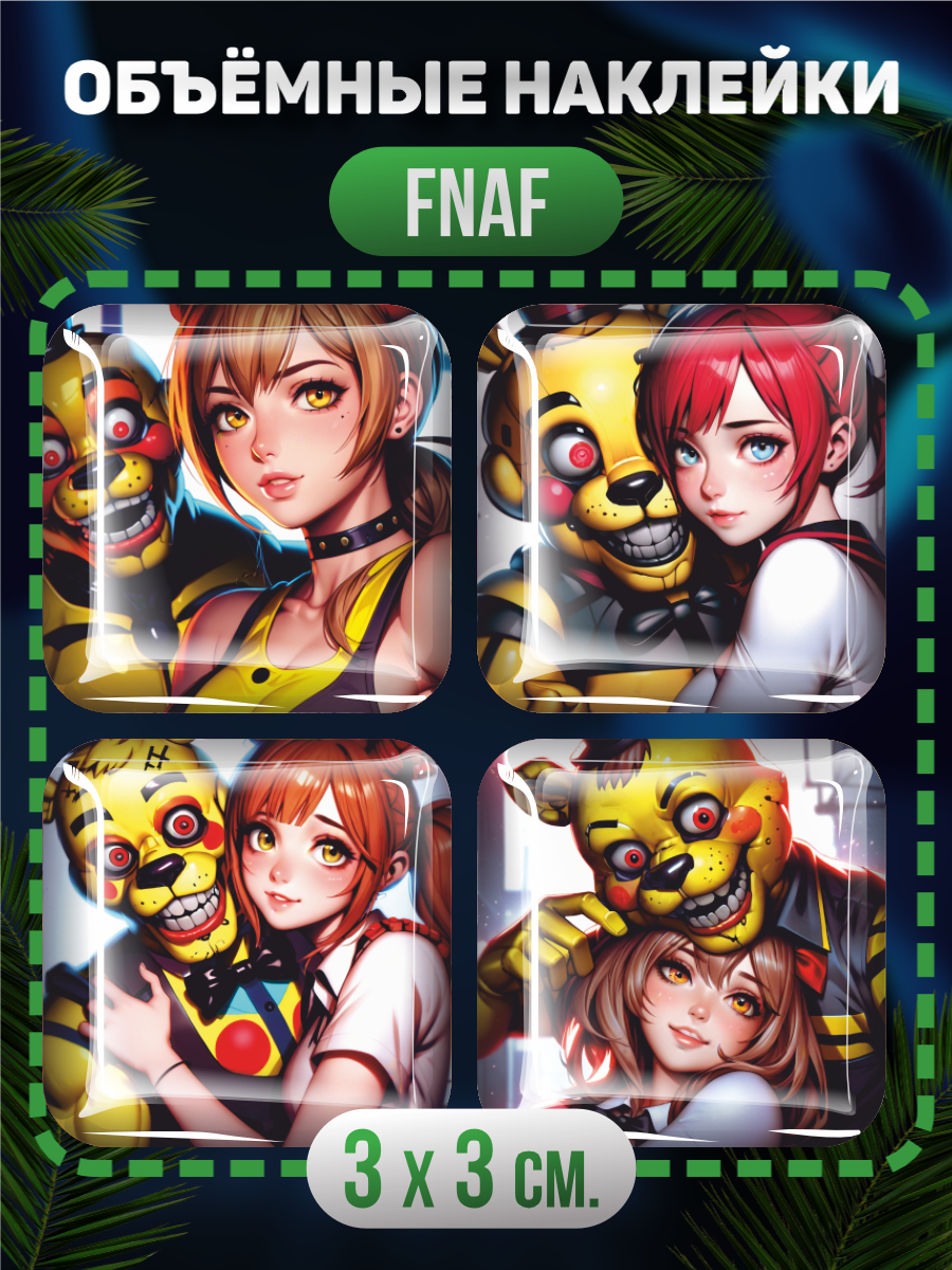 Наклейки на телефон 3D Five Nights at Freddy’s FNAF