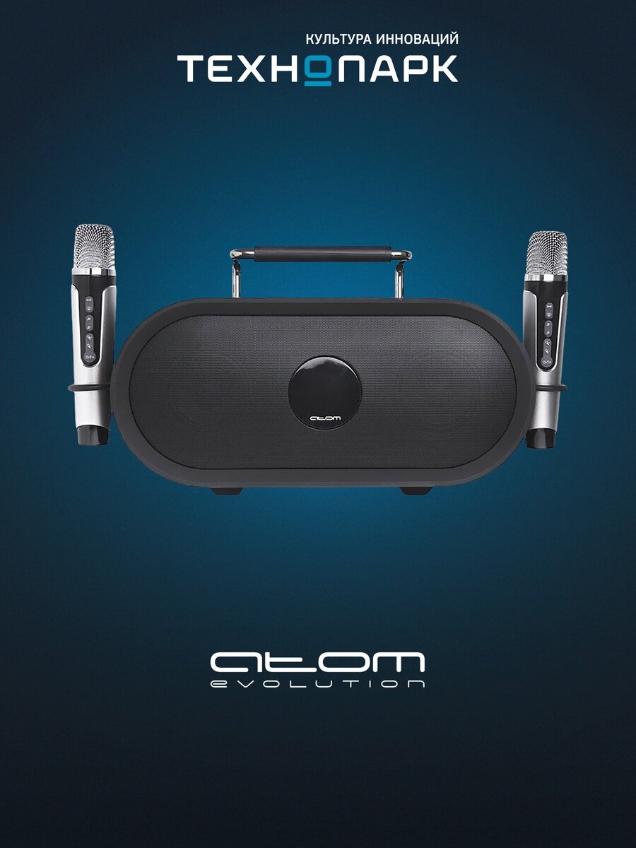 Караоке система Atom KS-2600