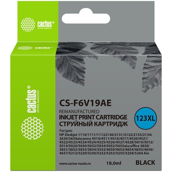 Струйный картридж Cactus CS-F6V19AE 123XL черный (480стр.) (18мл) для HP DeskJet 2130 All in One, 2132, 2134, 2620, 2630, 3630, 3631, 3632, 3633, 3634, 3635, 3636, 3637, 3638, 3639, 4513, 4650, 5220, 5230, 5232
