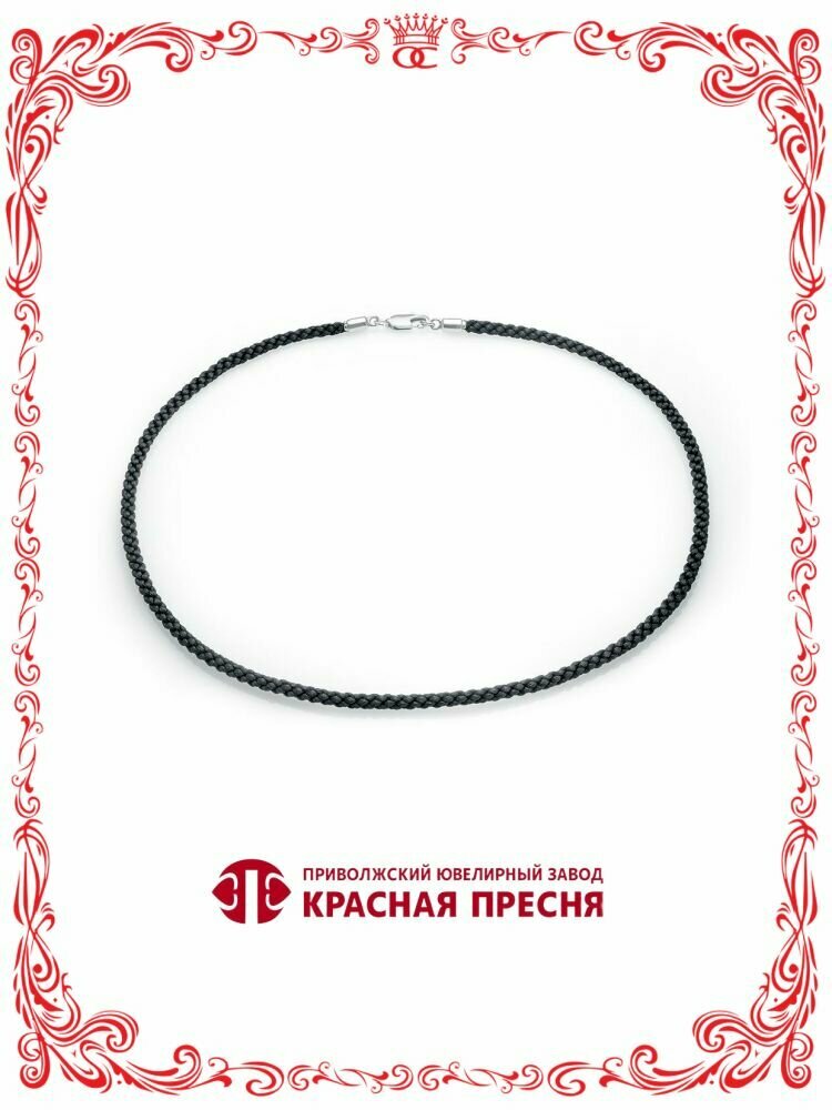 Шнур на шею из полиэстера Ø 3,5 мм застежка из бижутерии А64016606с