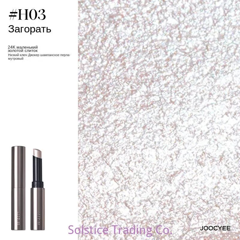 Хайлайтер с ферментированными бриллиантами