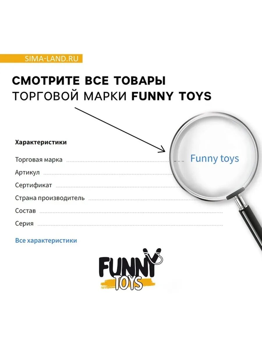 Магический набор иллюзиониста с 50+ фокусами