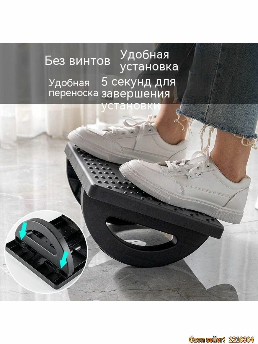 Подставка под ноги Офисная, 34х25х13 см