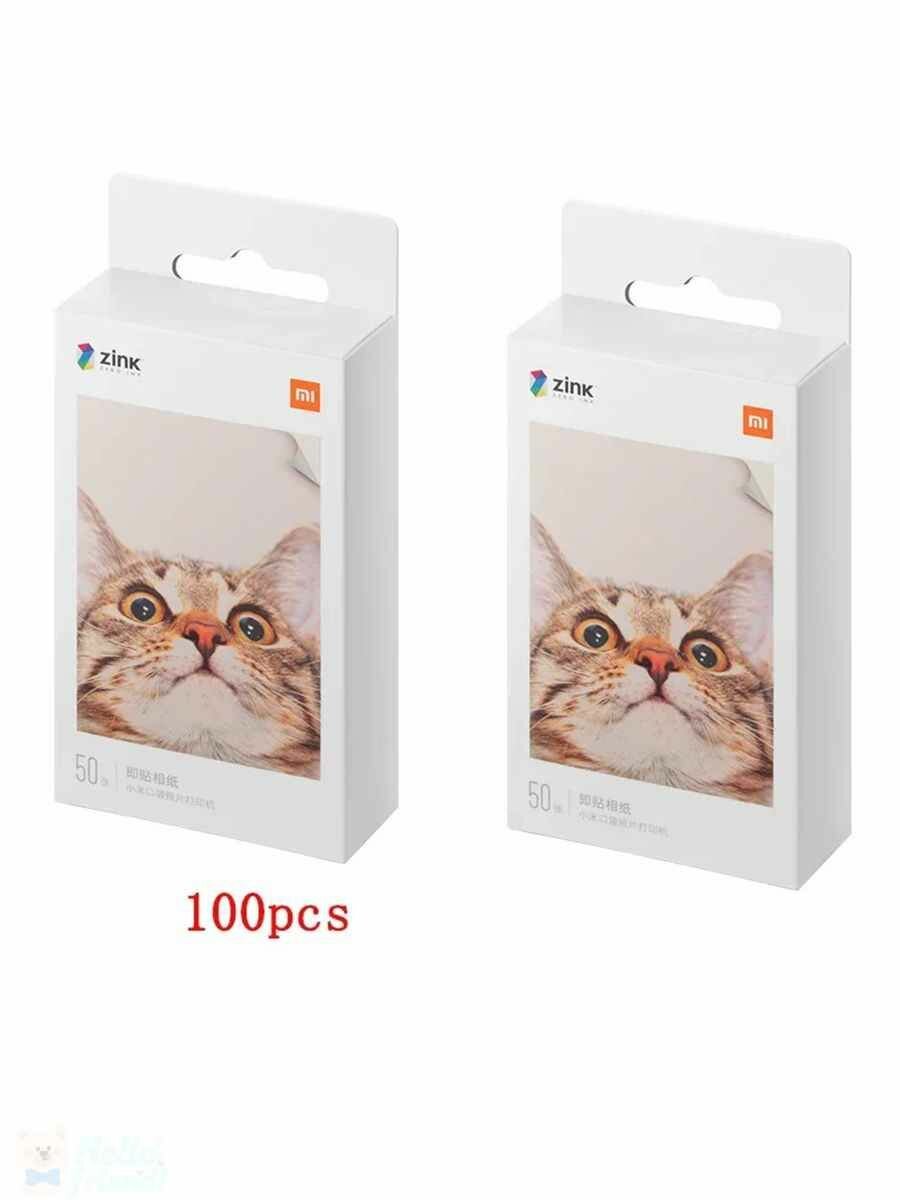 Цветная Фотобумага Mijia ZINK AR 100 листов