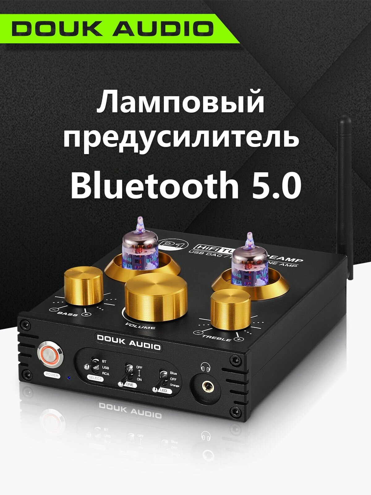 Douk Audio P1 HiFi JAN 5725 Ламповый предусилитель Bluetooth 5.0 Аудиоприемник USB ЦАП Усилитель для наушников APTX