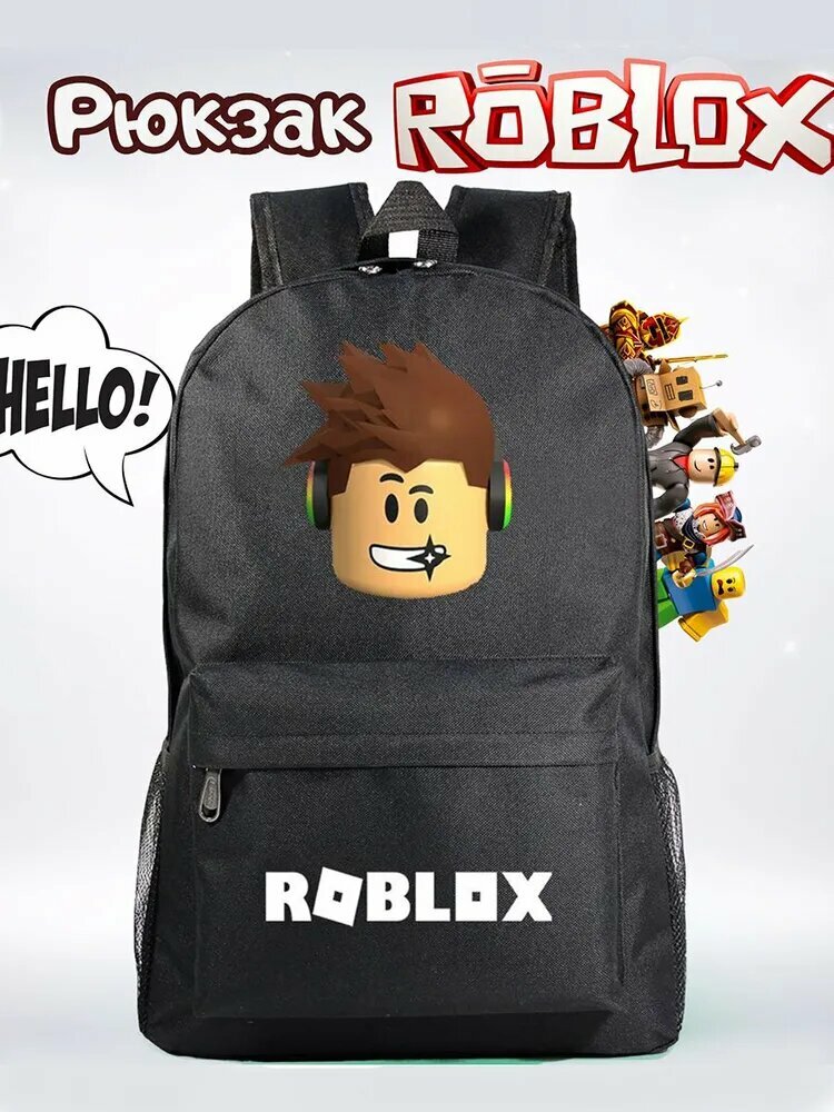 Рюкзак для мальчика спортивный Роблокс Roblox