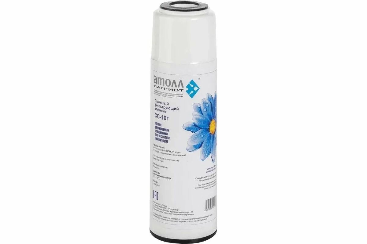 Картридж Atoll Патриот CC-10r (гранулированный кокосовый уголь) ATECRT092