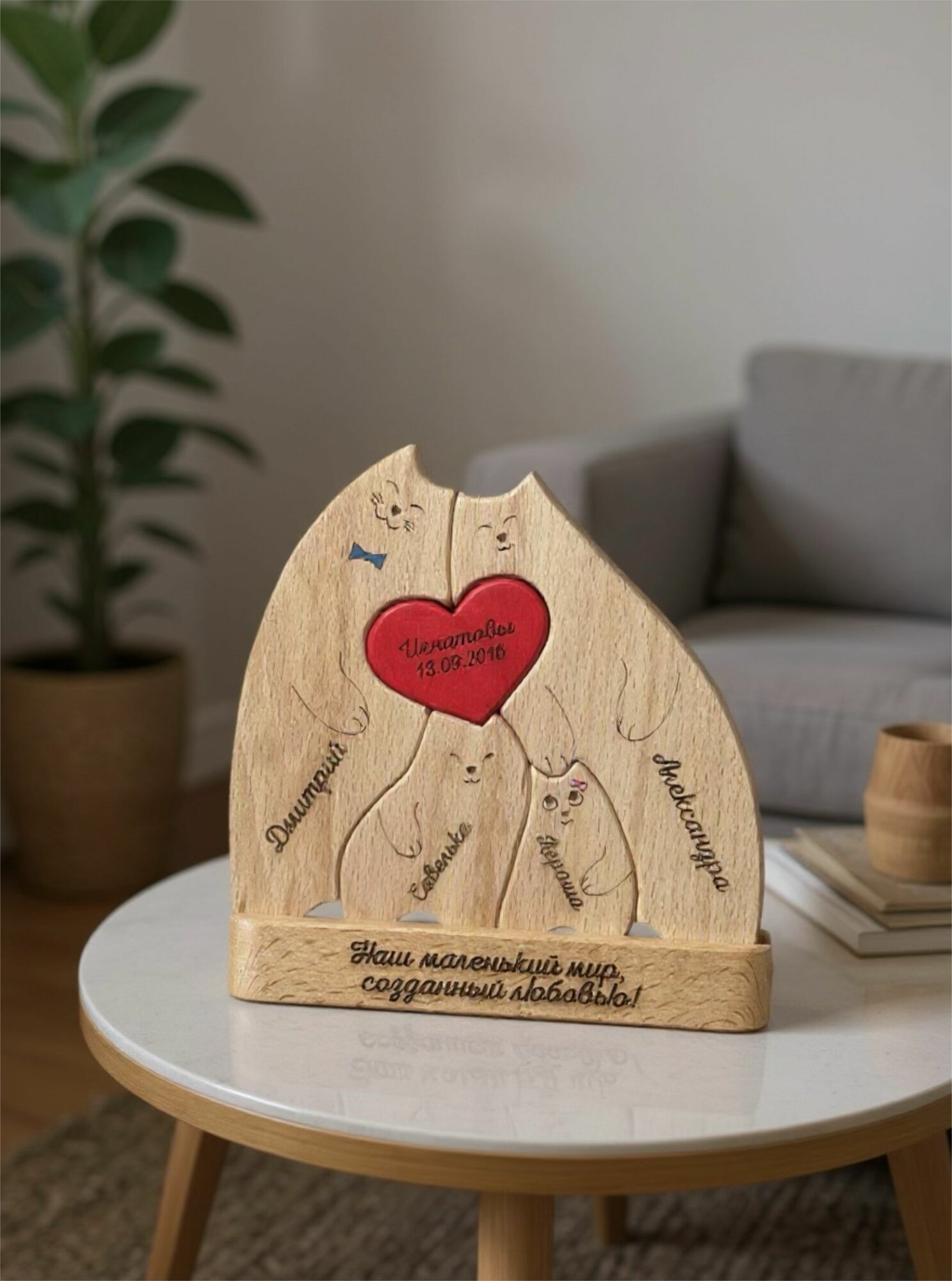 Семья котов. Подарок маме, бабушке, подруге, жене, папе, сестре, мужу на день рождения, на годовщину свадьбы или новоселье. Статуэтка сувенир с именной гравировкой для интерьера