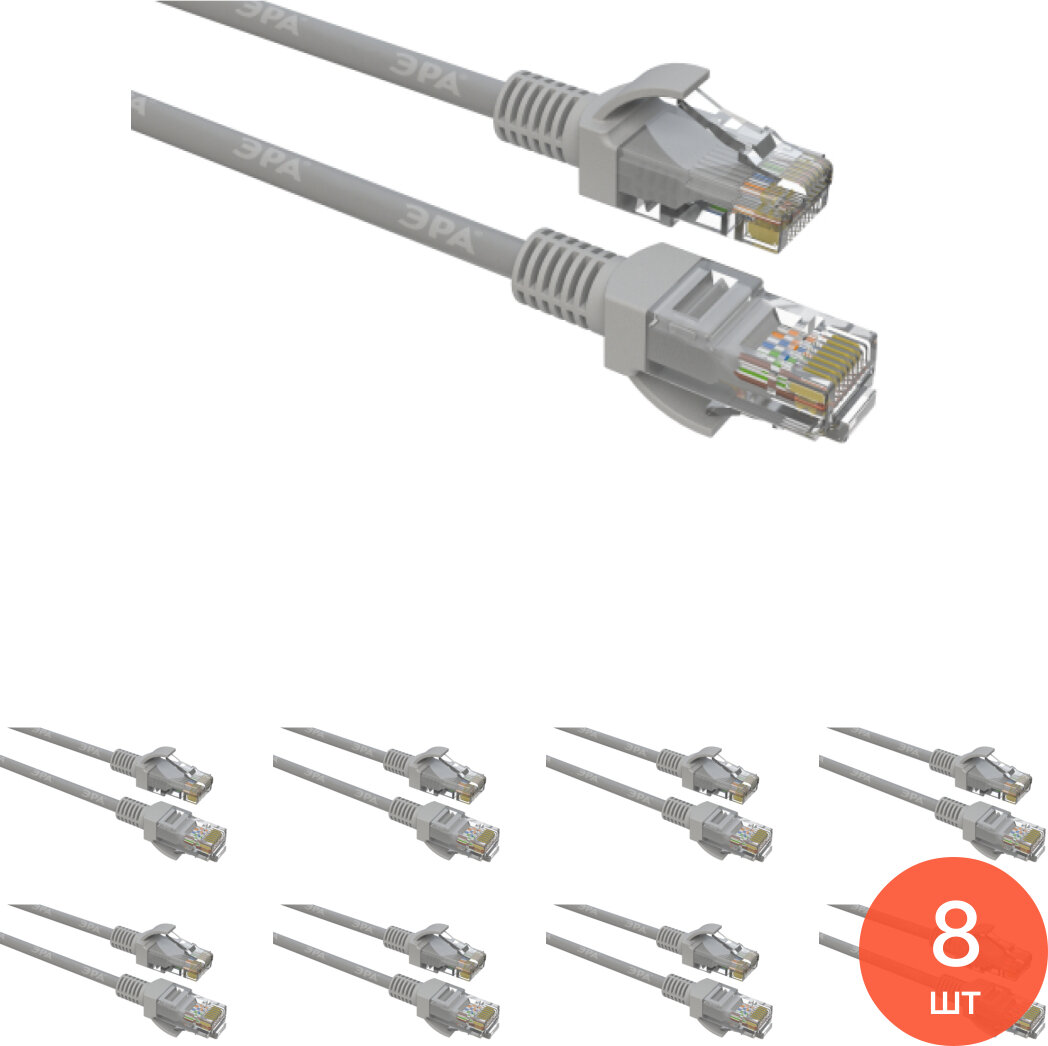 Патч-корд ЭРА для подключения сетевого оборудования неэкранированный, медь, серый, 0.5м, U/UTP, 5e / коммутационный шнур (комплект из 8 шт)