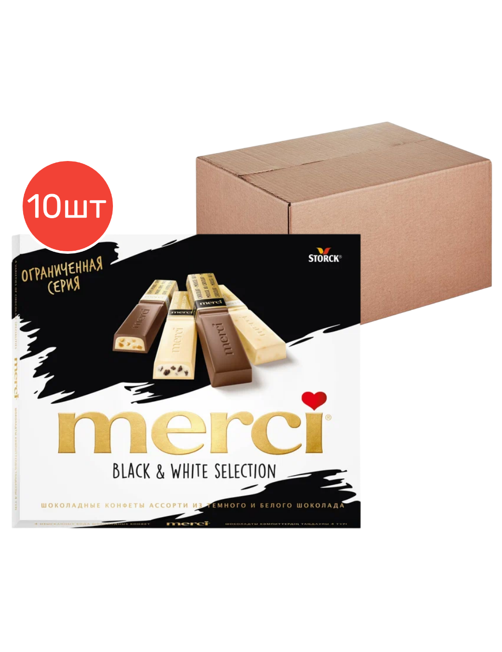 Конфеты Merci Black And White Selection, тёмный и белый шоколад, с миндальным кремом, 240г 10шт