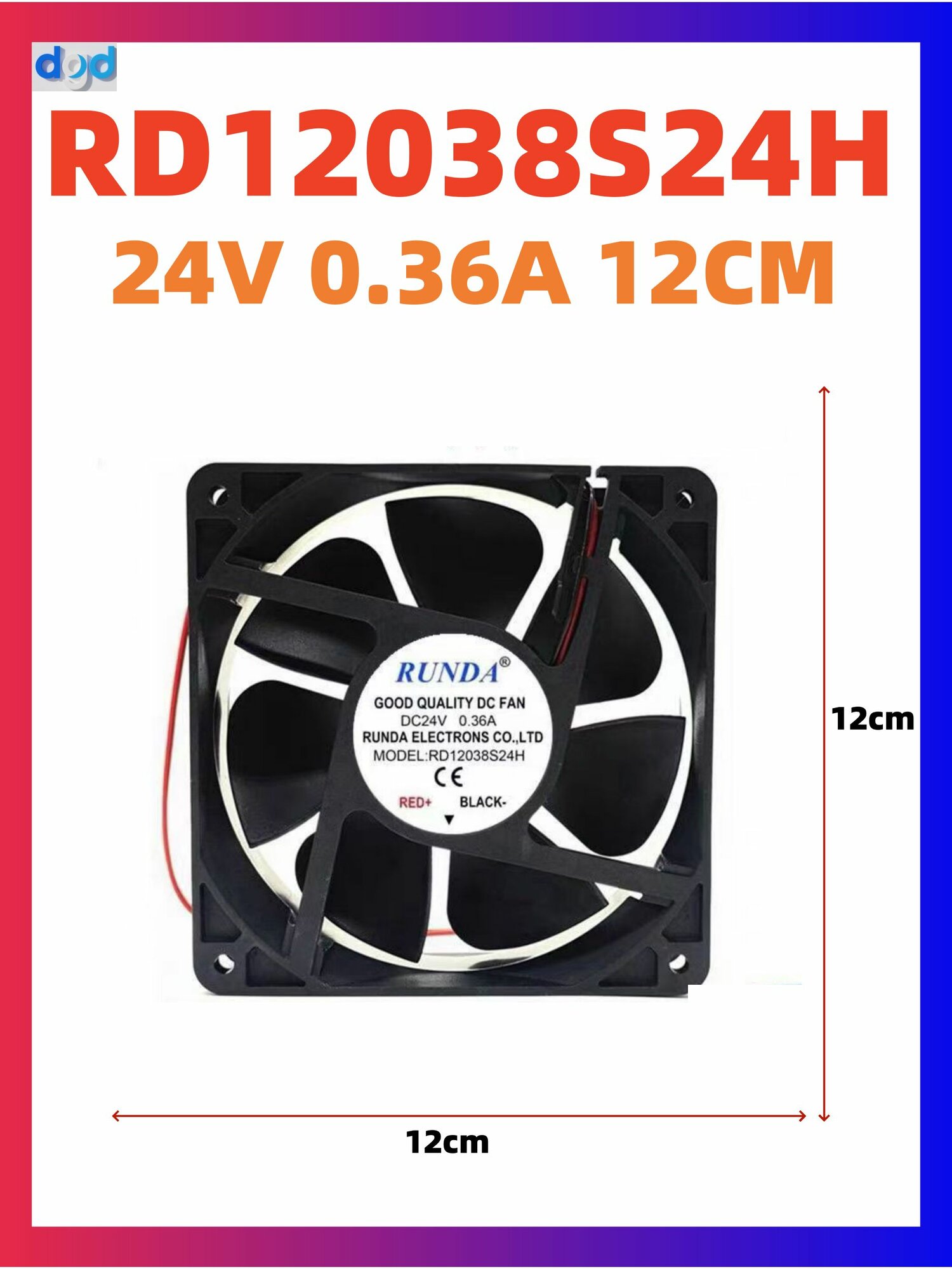 RUNDA RD12038S24H 24V 0.36A 12CM для сварочного аппарата инверторный вентилятор 12038