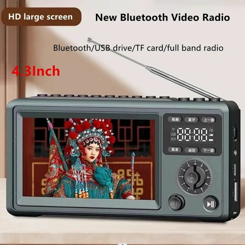 4,3-дюймовый портативный bluetooth-видео-радиоприемник с высоким разрешением