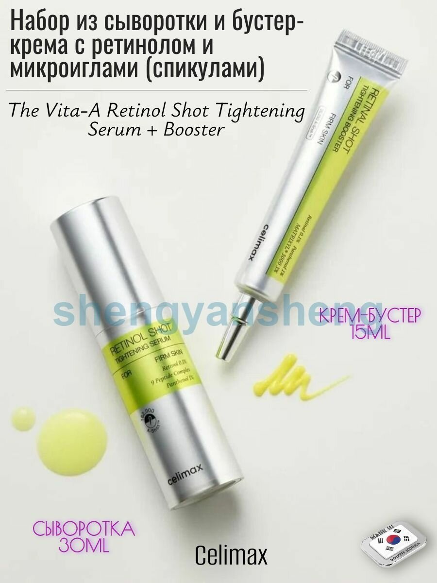 Набор косметики для ухода за кожей