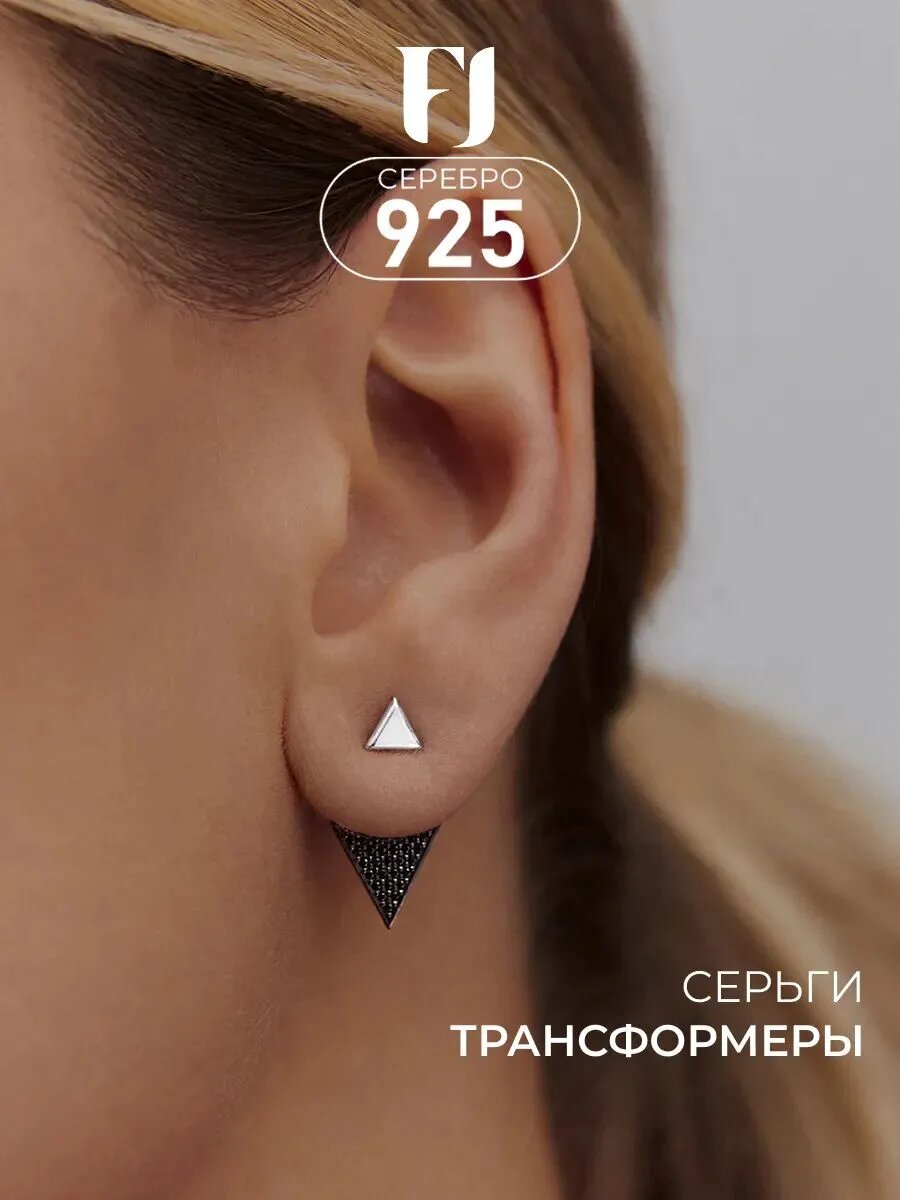 Набор для создания украшений