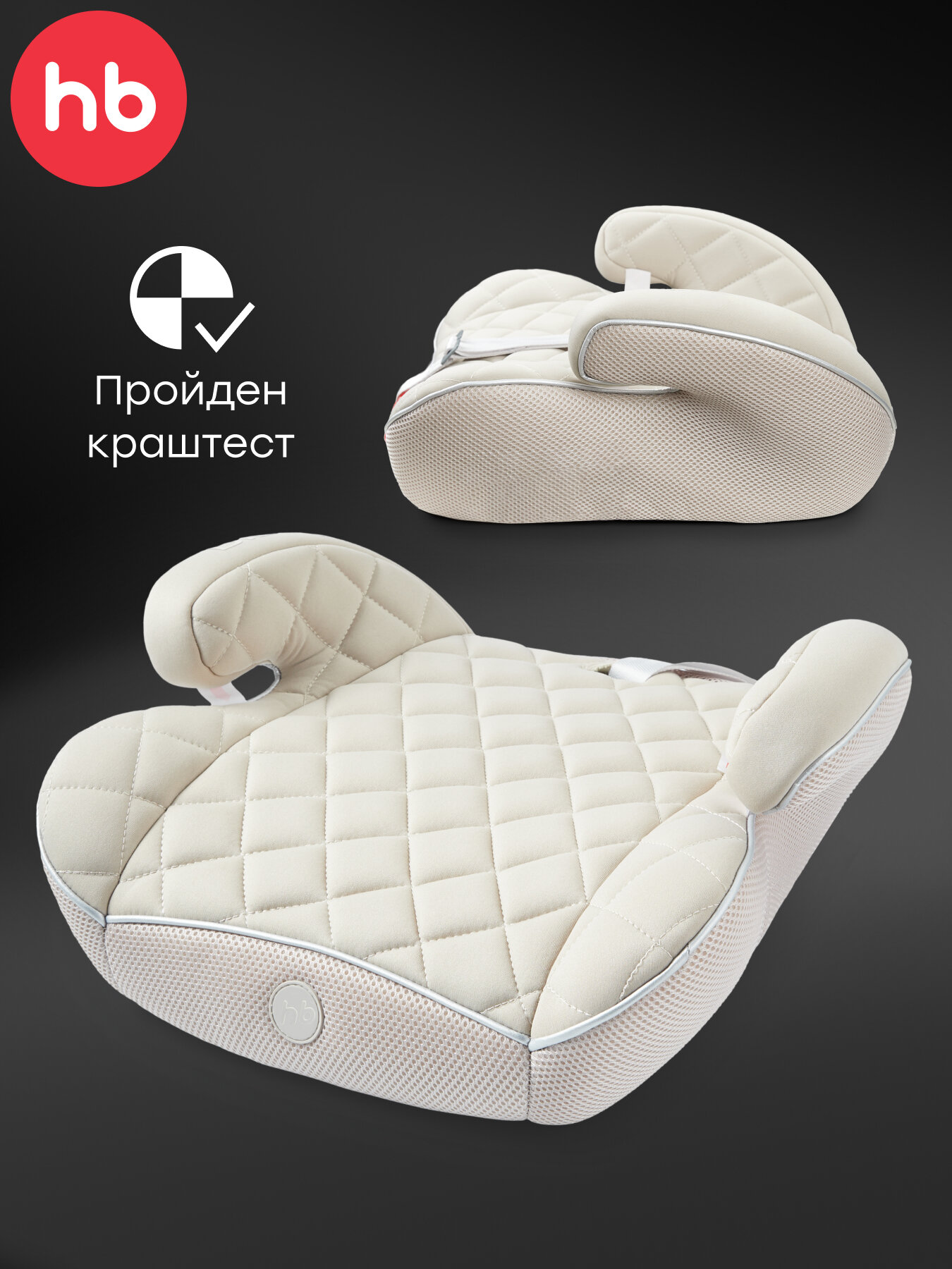 Бустер детский RIDER Happy Baby, до 36кг, от 125 см, группа 3, LB-361, серый