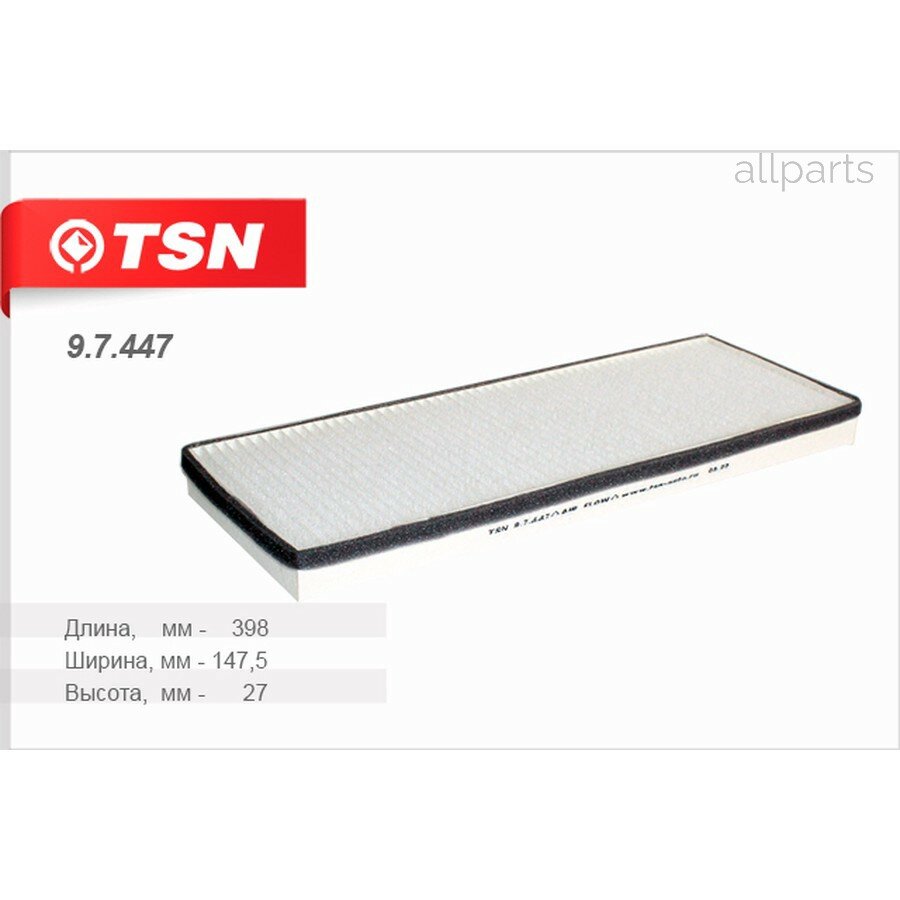 TSN 9.7.447 Фильтр салонный TSN 9.7.447