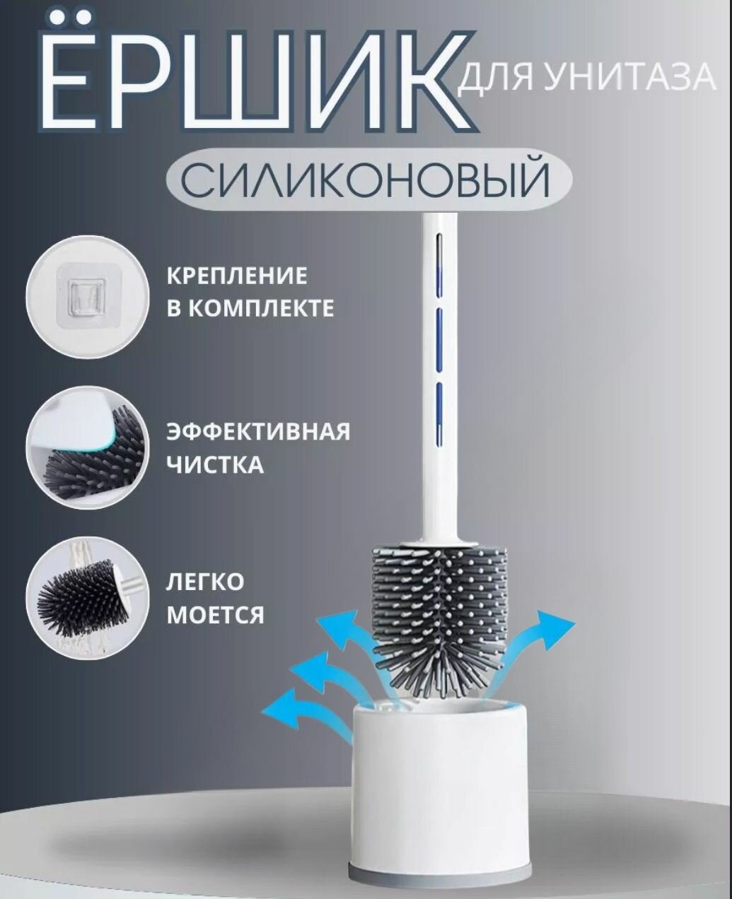 2022 креативная щетка для унитаза с жидким наполнителем, без тупиков, набор силиконовых щеток для чистки бытовых унитазов