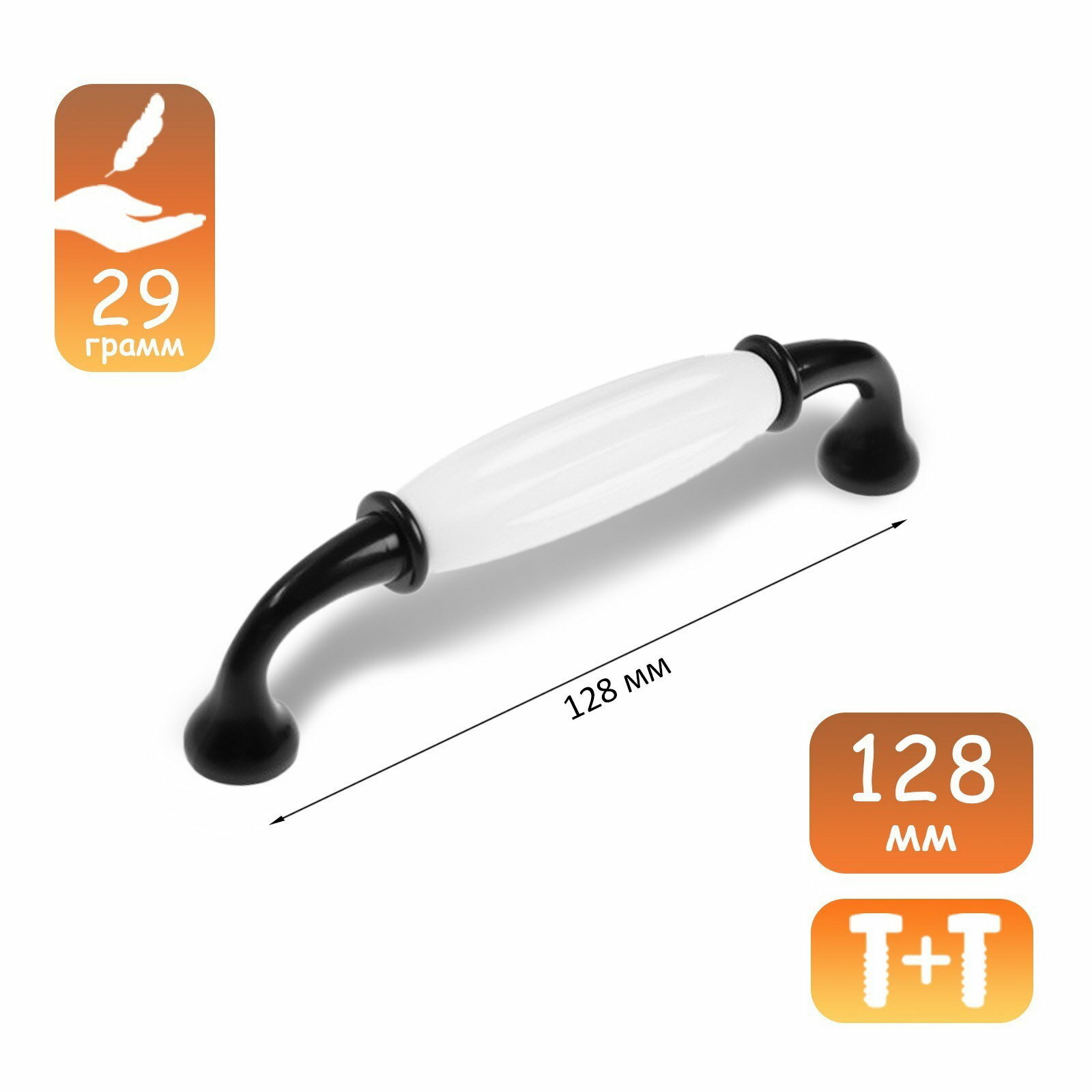 Ручка-скоба RSC012, пластик, м/о 128 мм, цвет черный, цвет: чёрный