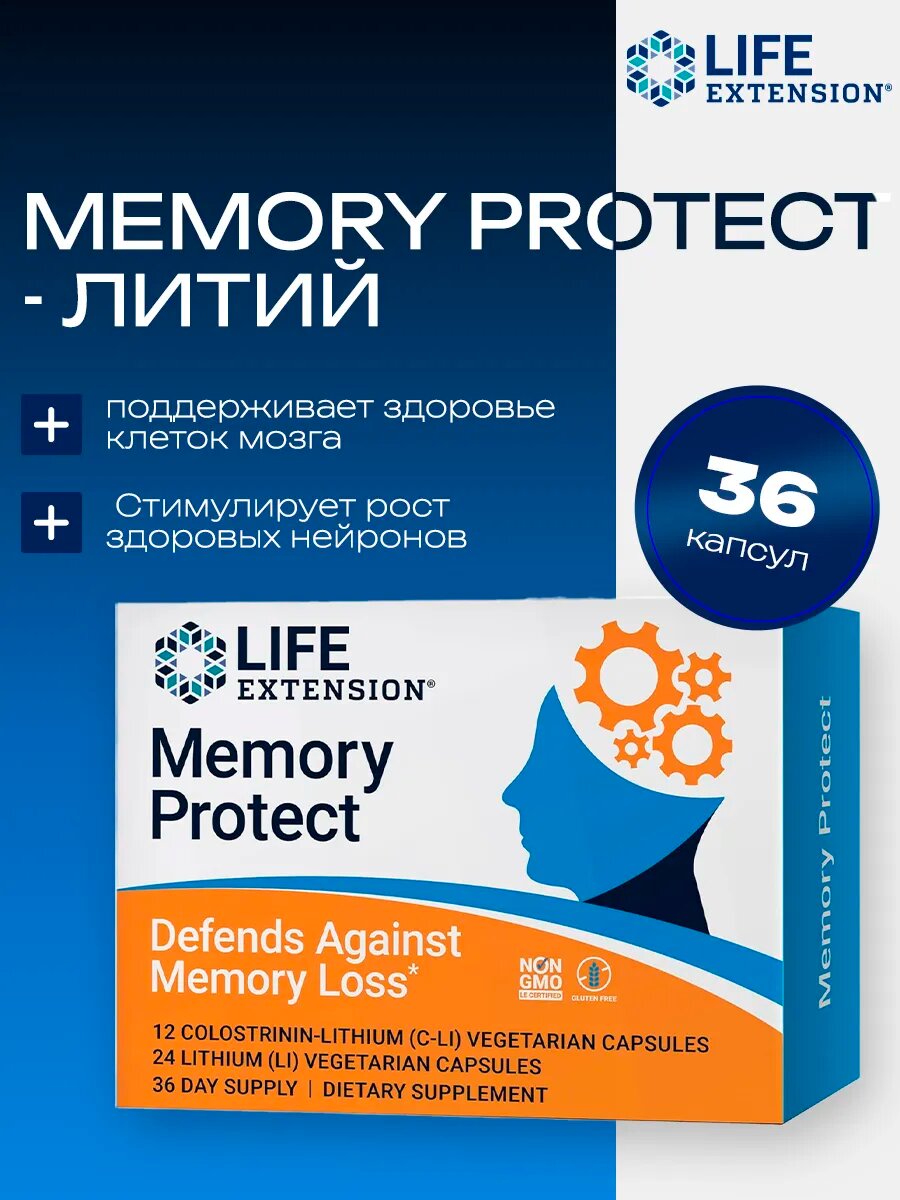 Memory Protect 12 Colostrinin-Lithium (C-Li) Capsules | 24 Lithium (Li) Capsules