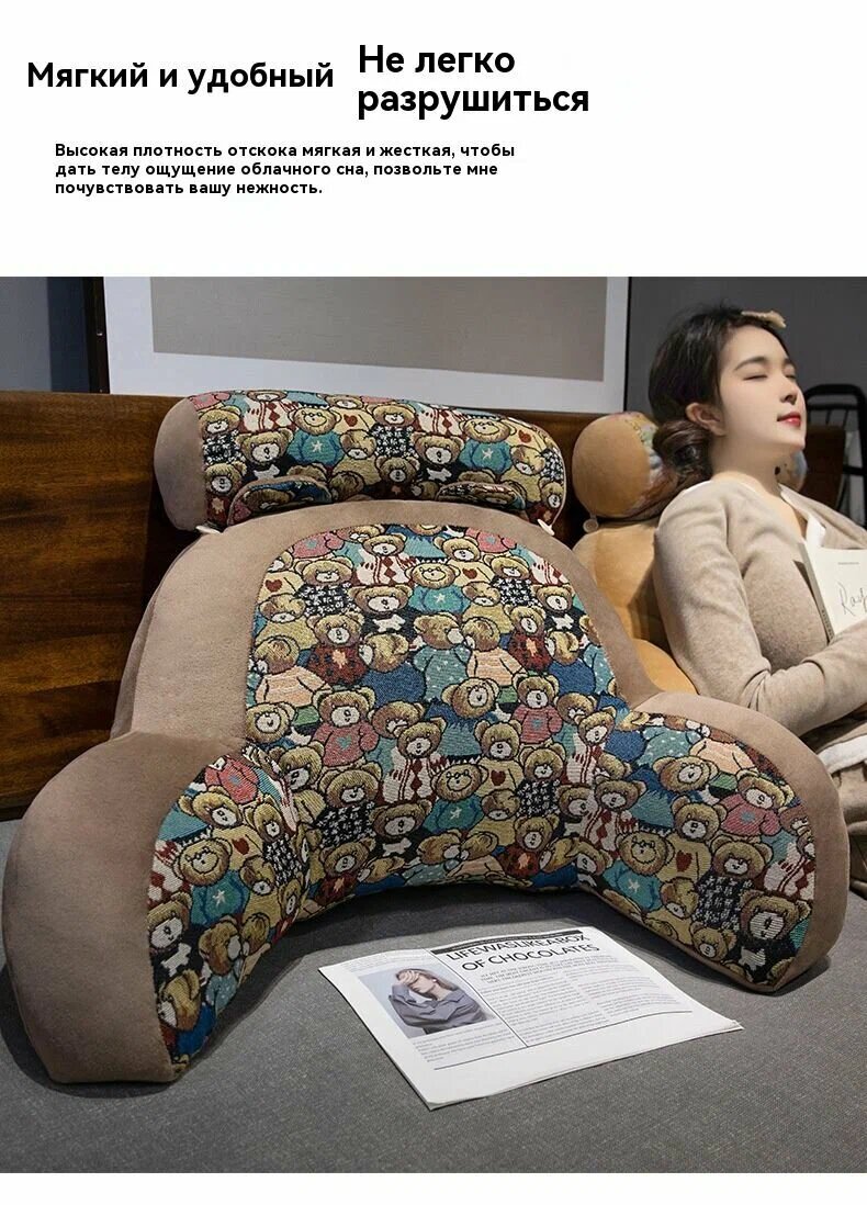Ортопедическая подушка 3-в-1 для стула/дивана/кровати съемный чехол, мягкая спинка, поддержка поясницы
