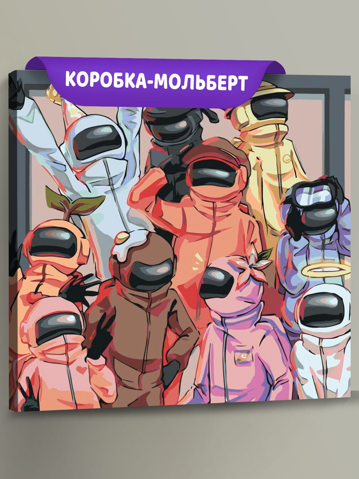 Картина по номерам на холсте с подрамником "Among Us Амонг Ас: Арт с персонажами", Раскраска 40x40 см, Игры Фэнтези