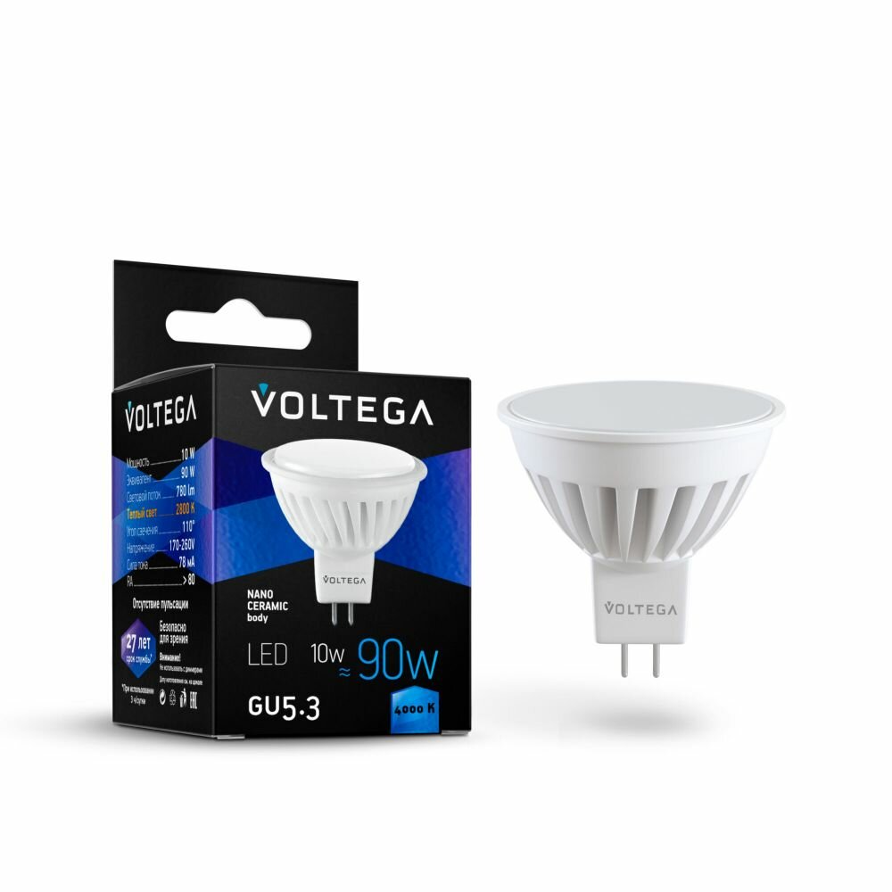 Лампа Светодиодная Voltega Sofit GU5.3 10W 4000K 7075 Белая, Керамика / Вольтега.