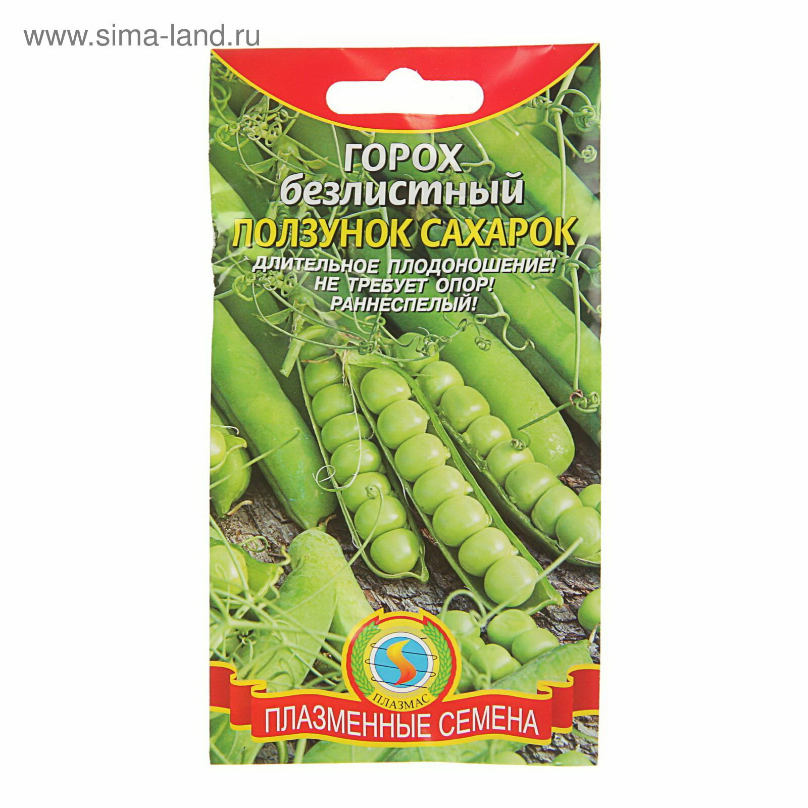 Семена Горох безлистный "Ползунок сахарок", 5 г, сорт: ползунок-сахарок