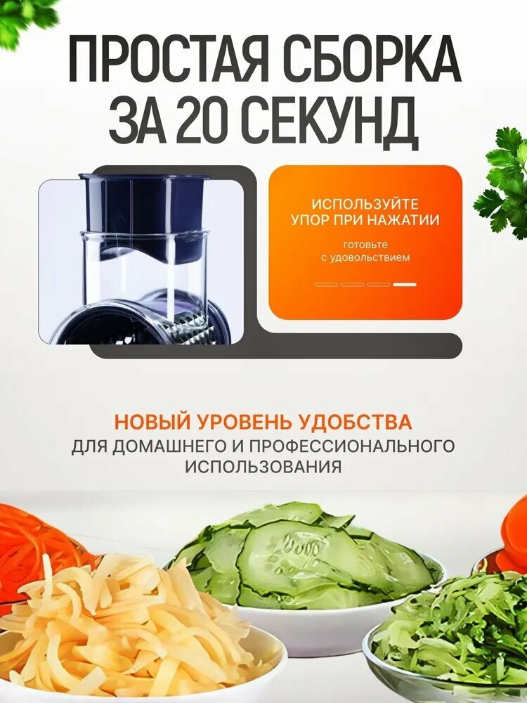 Фрукто-овощерезка — фото 1