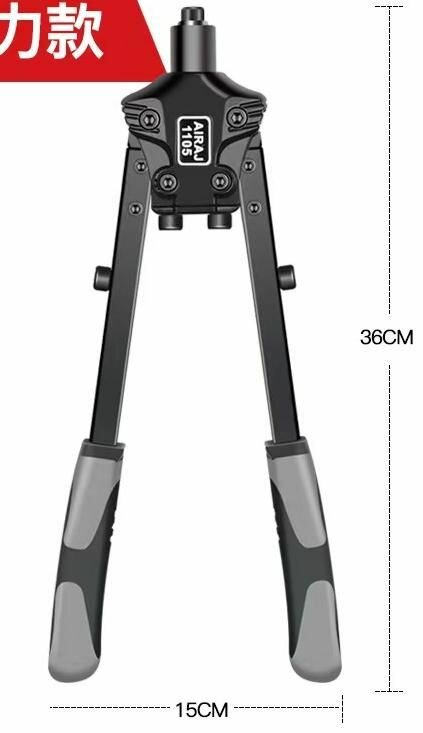 Пистолет для заклепок из нержавеющей стали 1105