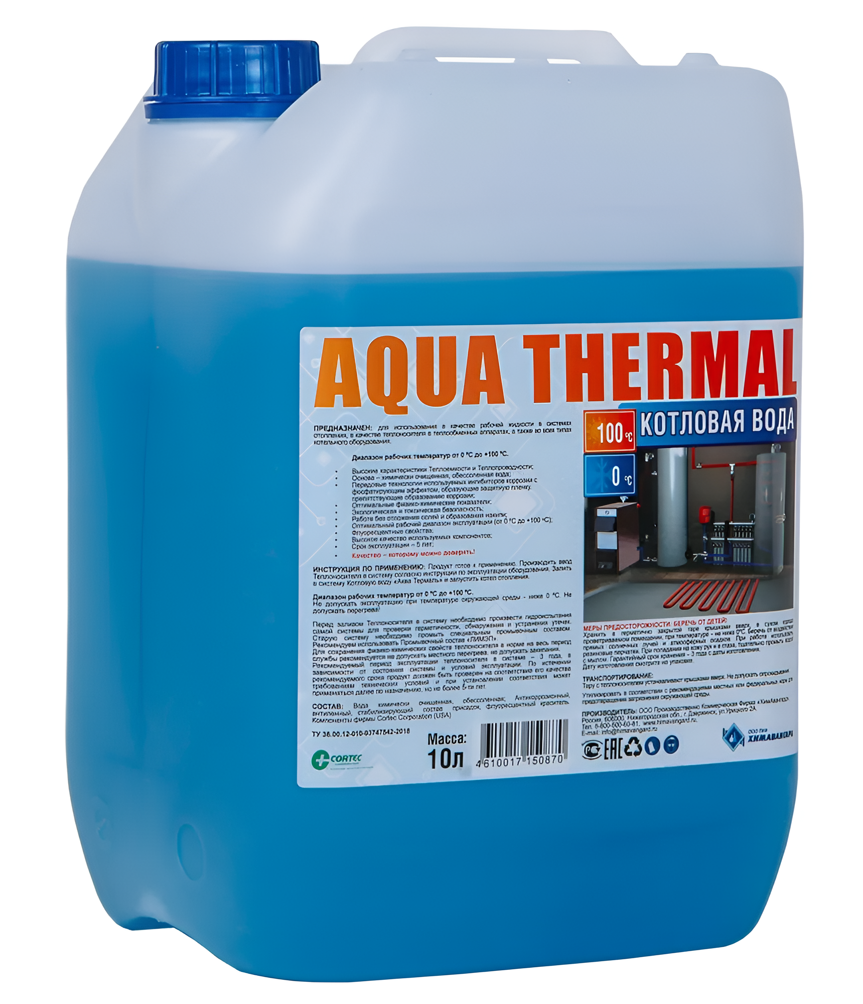 Вода для котлов химавангард AQUA THERMAL, готовая к использованию, 10 л