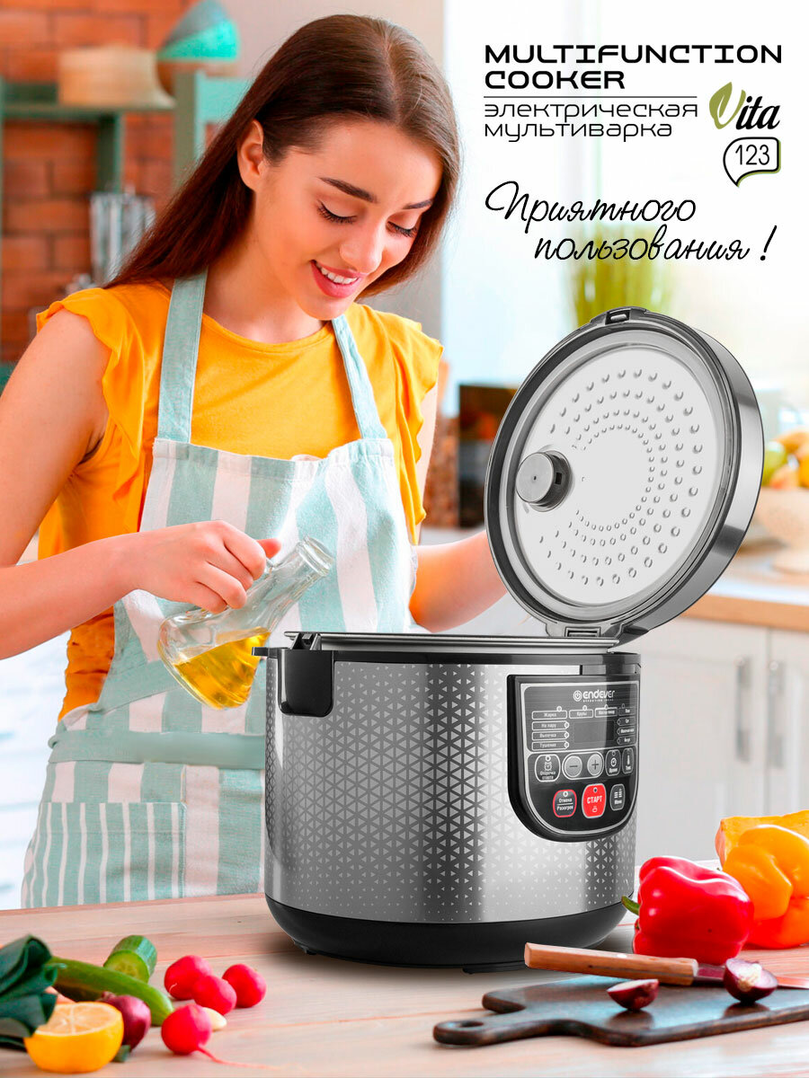 Мультиварка 5 литров Endever VITA-123, 10 автоматических программ, мультиповар, книга рецептов