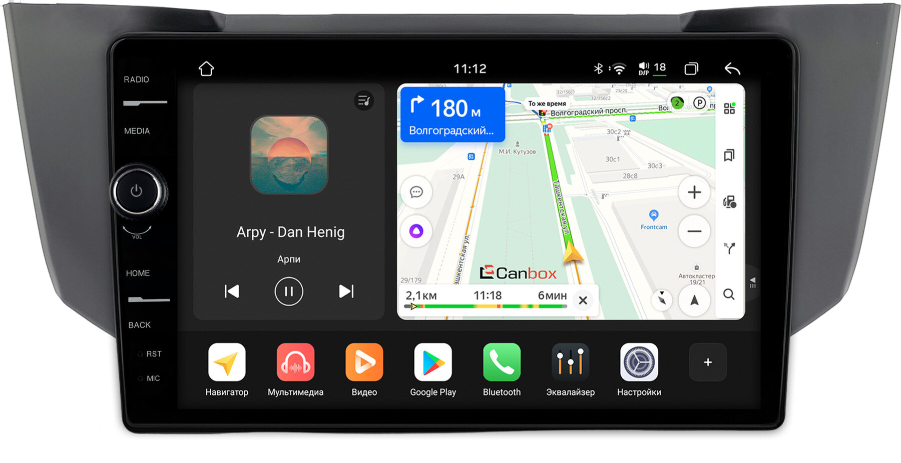 Штатная магнитола Canbox PRO-Line 7876-9-0992 Lexus RX 300, RX 330, RX 350, RX 400h 2003-2009 Android 13 (4G-SIM, 12/256, DSP, QLed)