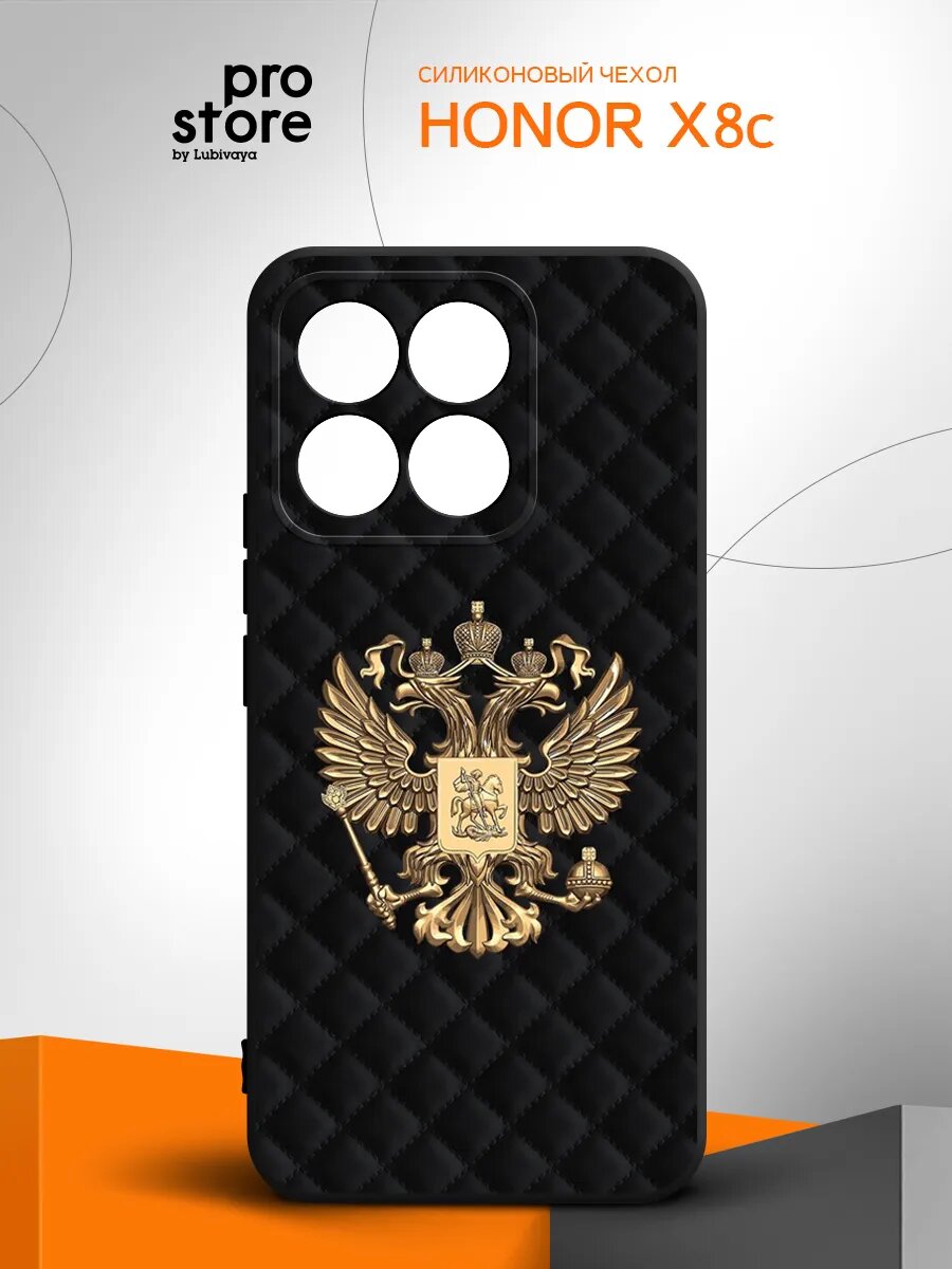 Чехол на Honor X8c / Хонор Х8с накладка, поддержка беспроводной зарядки , черный, с рисунком