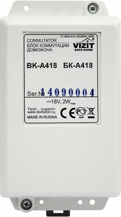 БК-А418 блок коммутации пульта консьержа Vizit