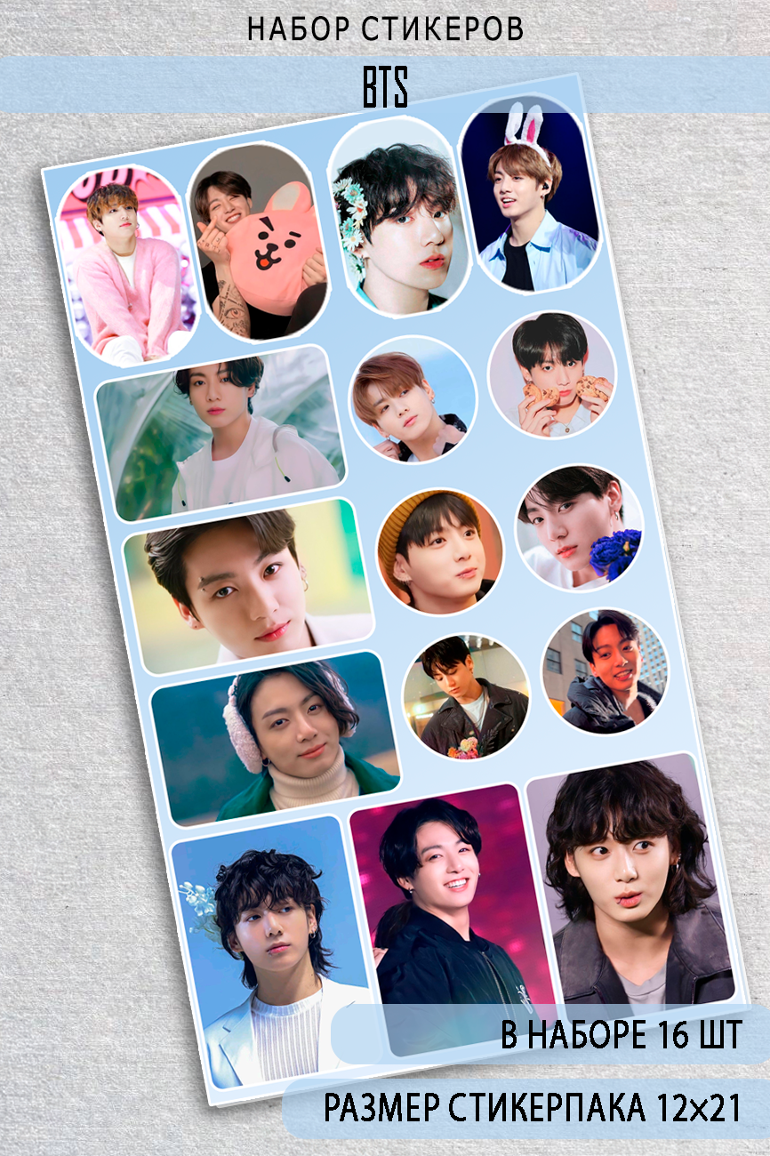 Наклейки BTS Чонгук K-pop