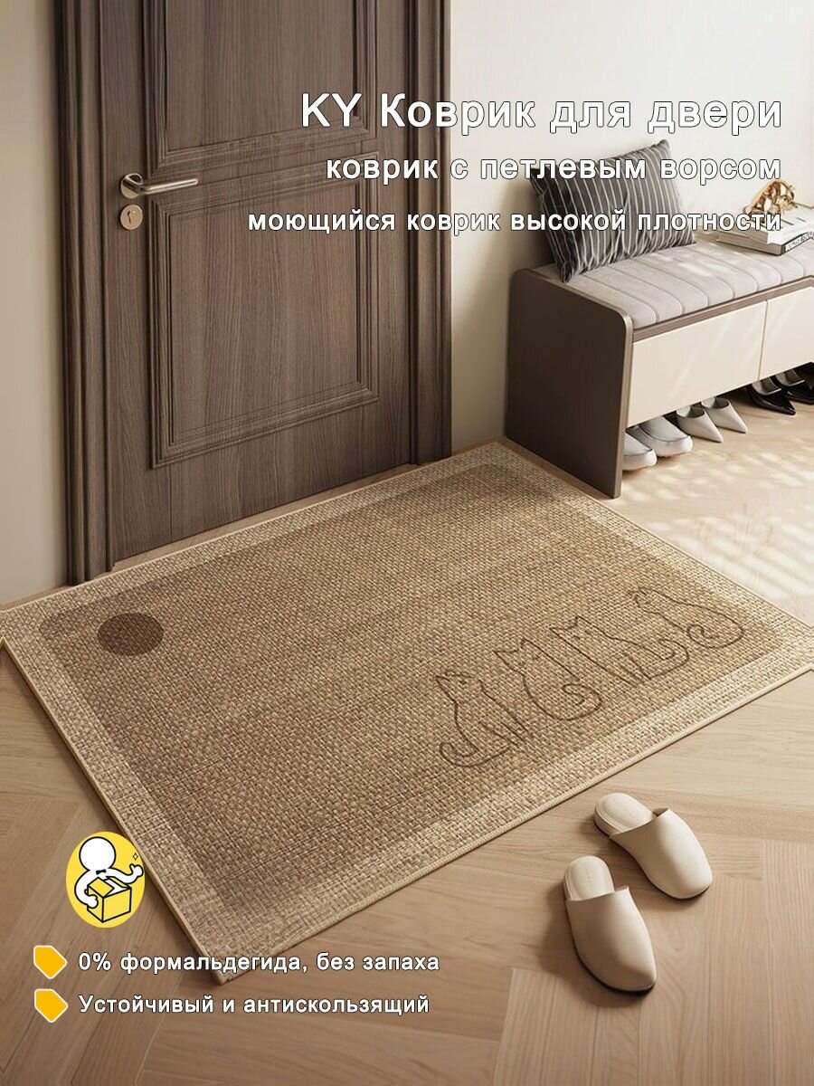 Дверной коврик из льна высокой плотности, антискользящий рельеф, прочное сцепление с полом, впитывающий, пригоден для машинной стирки