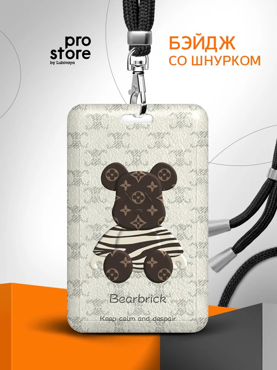 Чехол для пропуска, на шнуре, с принтом, бейдж для пропуска, бейджик, пластиковый, с регулировкой