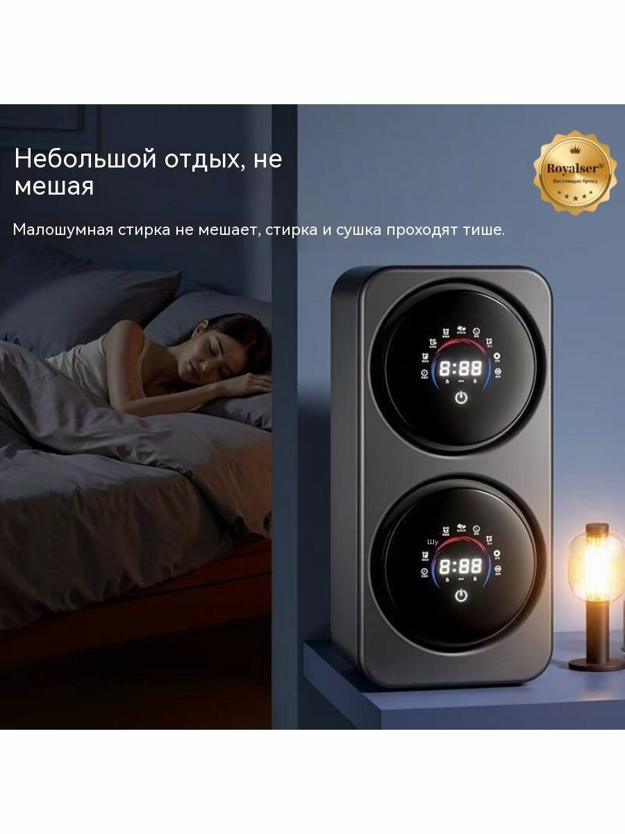 Настенная мини стиральная машина, Royalser, двумя барабанами 3.5л стирка и сушка, дезинфекция 99.99%