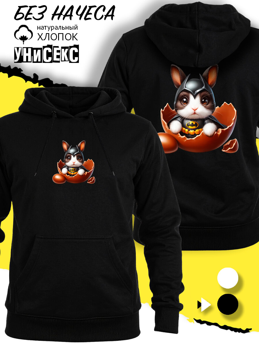 Худи Толстовка свитшот кролик Бэтмен Batman