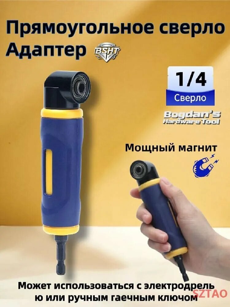 Ключ SZTAO