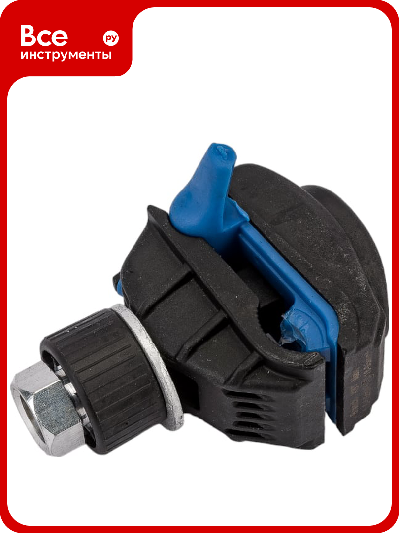 Ответвительный прокалывающий зажим КВТ зпо 16-95/1,5-16 20 шт 87395, соединения