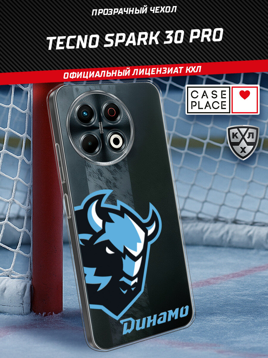 Чехол на Tecno Spark 30 Pro / Текно Спарк 30 Про с принтом "КХЛ Минский зубр половина"
