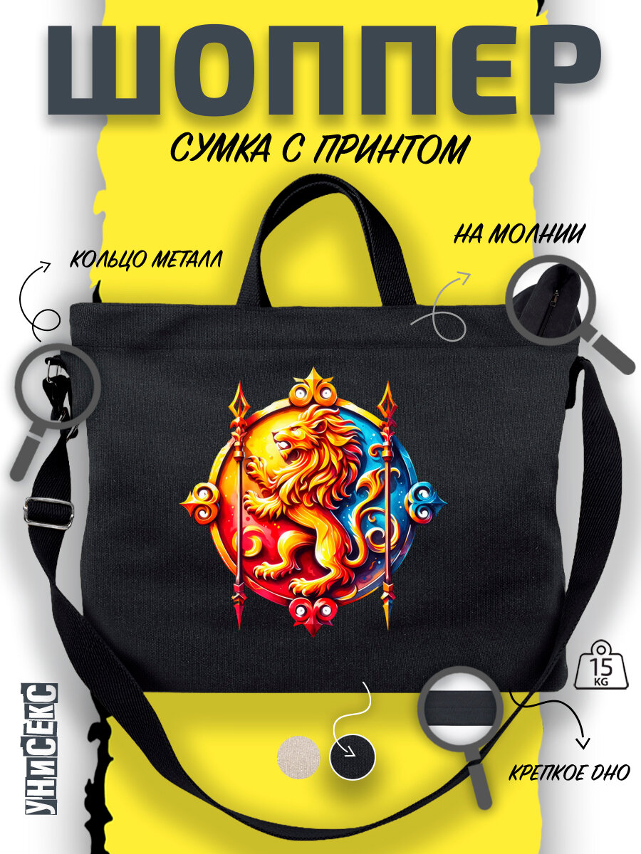 Сумка  шоппер логотип Гриффиндор Гарри Поттер Harry Potter