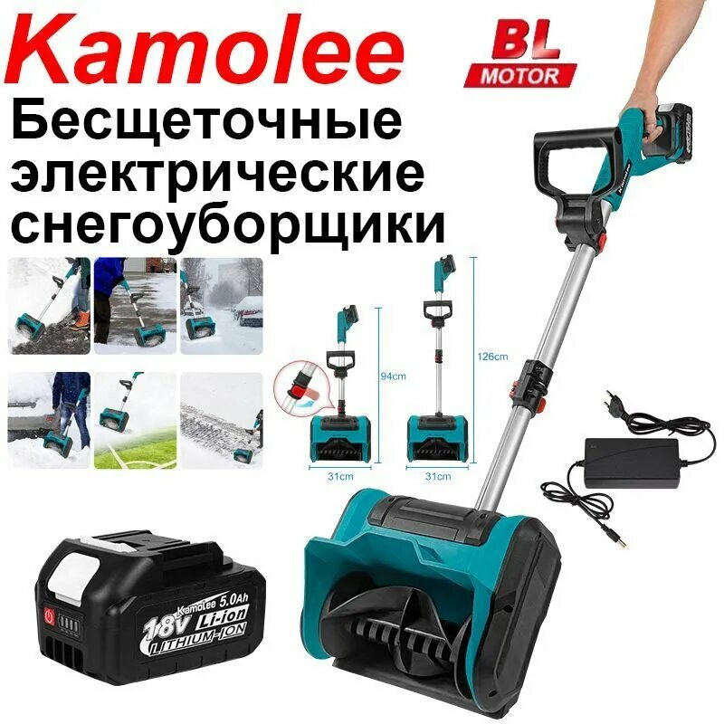 Скрепер для уборки снега для уборки снега, универсальная 28 см