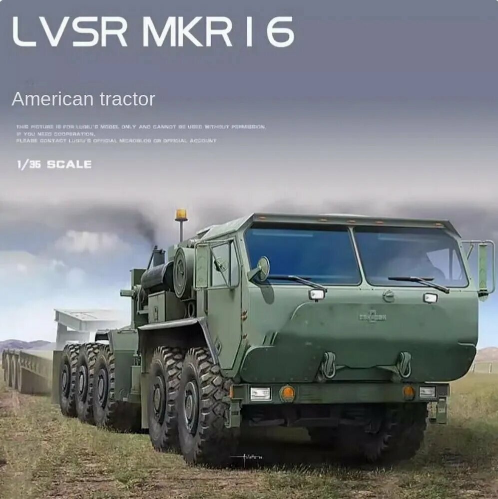 Trumpeter 63549 1:35 LVSR MKR16 Тракторный пластмассовый комплект