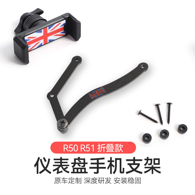 Держатель мобильного телефона Cooper R50/R51/R52, для BMW Mini, складной, красный