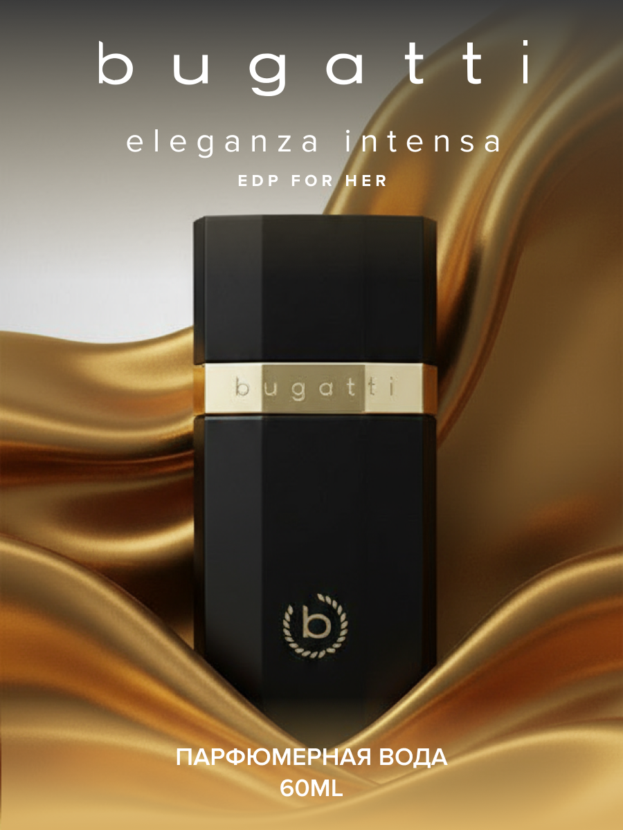 Bugatti Парфюмерная вода женская Eleganza Intensa 60 мл