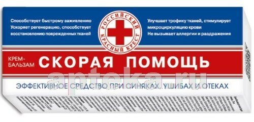 Скорая помощь крем-бальзам от синяков и ушибов 75 м