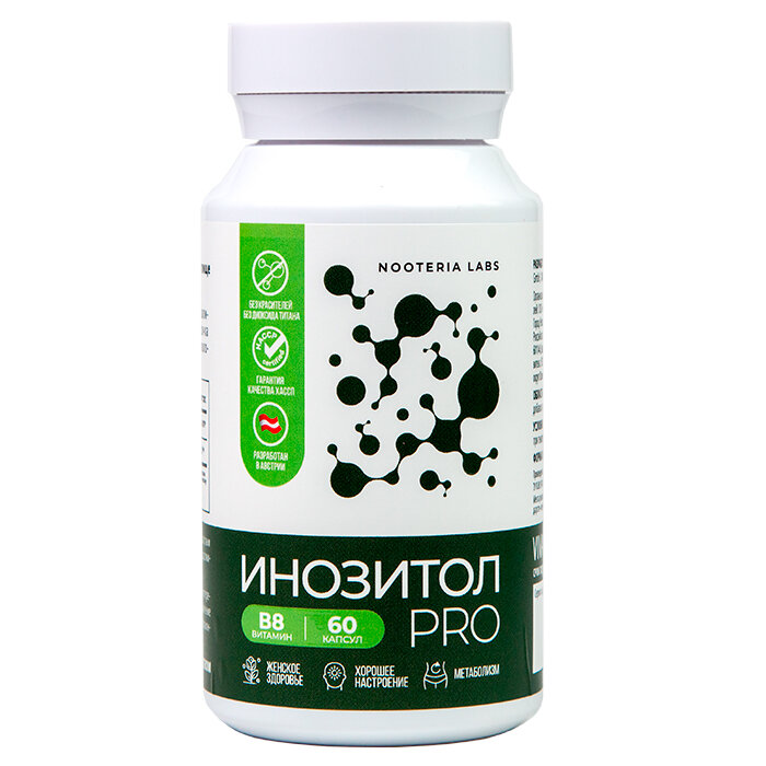 Инозитол про