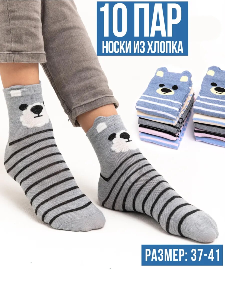 Носки Весна-Лето 2026, комплект